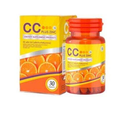 CC Plus Zinc ซีซี วิตามินซี | Lazada.co.th