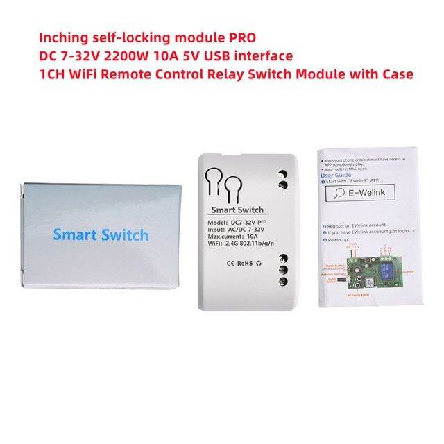 DC 5V-32V Self-locking Intelligence WiFi Relay Module 5V 12V 24V ...