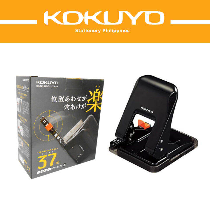 Kokuyo PN-G37D 2 Hole Puncher 37 Sheets Capacity, Black | Lazada PH