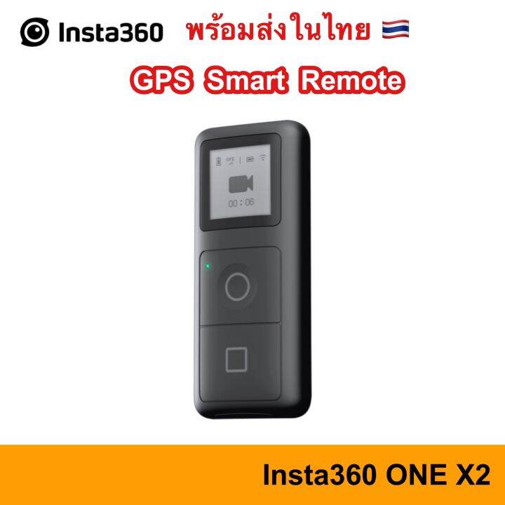 Insta360 GPS Smart Remote อุปกรณ์ควบคุมระยะไกล บันทึกข้อมูลตำแหน่งพิกัด GPS สำหรับกล้อง 360 องศา ...
