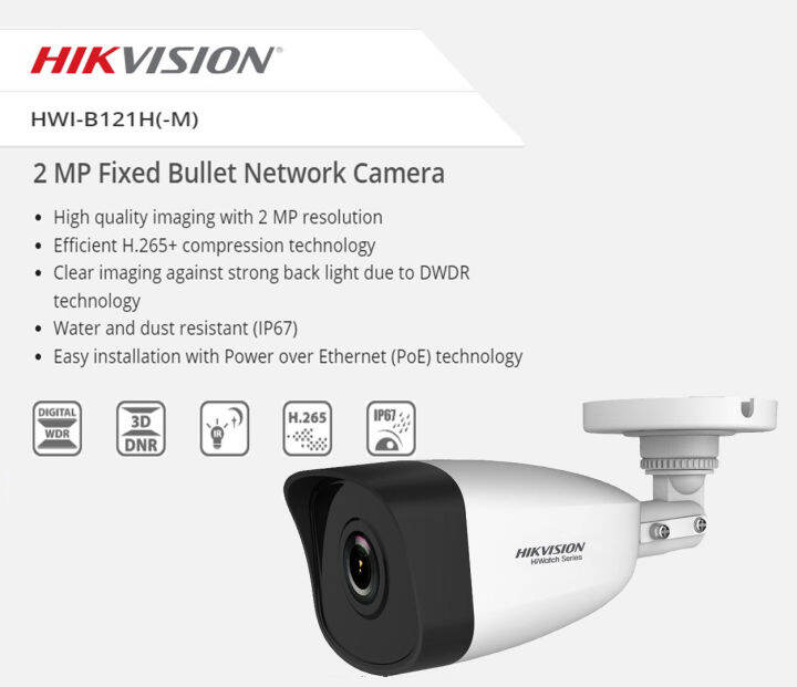 2 MP Fixed Bullet Network Camera HWI-B121H | Lazada PH
