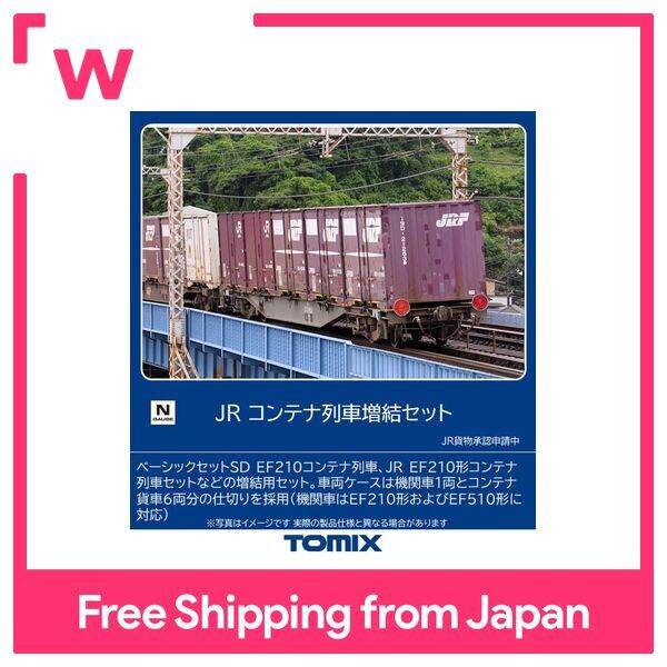 TOMIX N gauge JR container train extension set 98486 railroad model ...