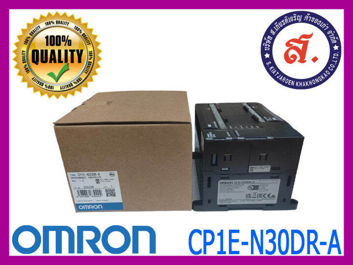 OMRON Programmable Controller รุ่น CP1E-N30DR-A | Lazada.co.th