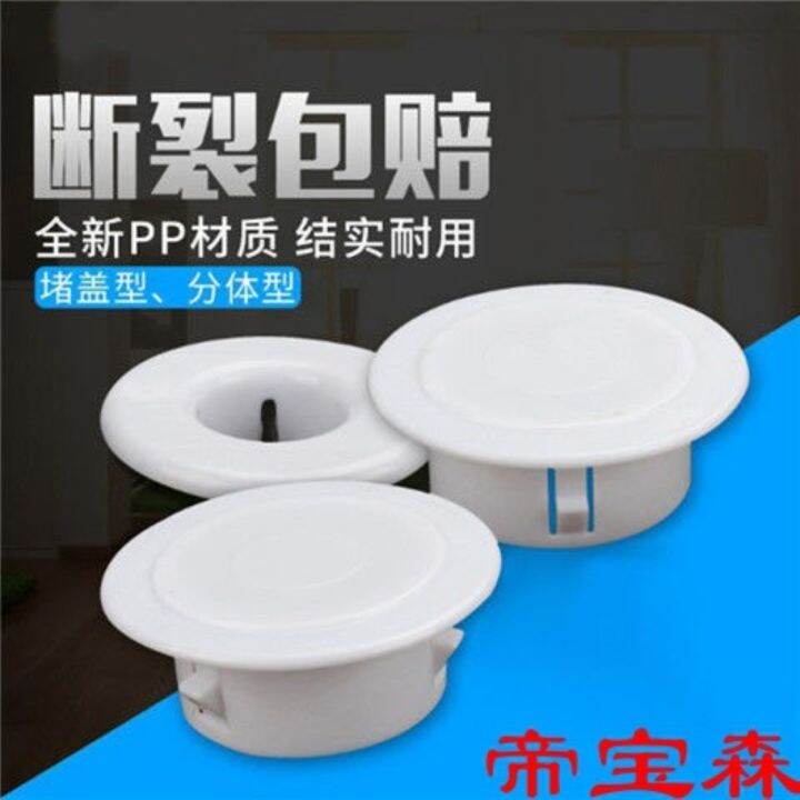 [COD] Air-conditioning hole decorative air-conditioning blocker port ...