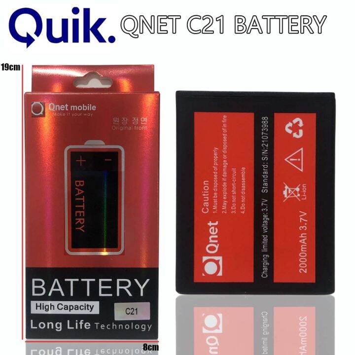 {QUIK} QNET HIGH CAPACITY PHONE MOBILE C21/C22/C25/C27 /K37 /C32/K35 ...