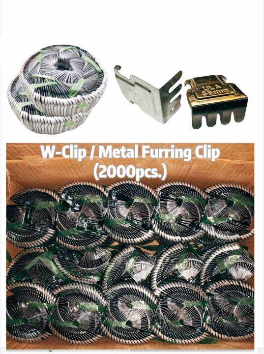 W-Clip Double Furring Clip for Metal Furring 0.5mm per box (2000pcs ...