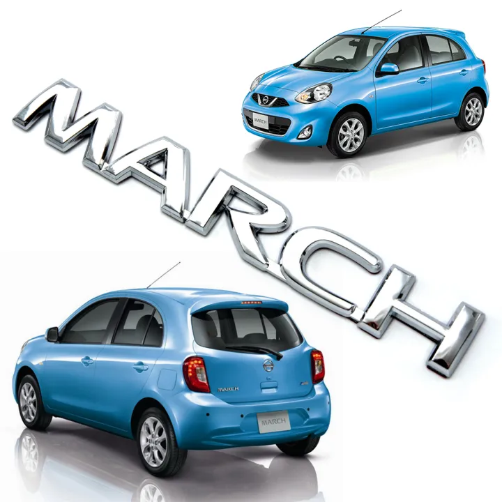 Logo ฝาท้าย "MARCH" โลโก้ จำนวน 1ชิ้น สีโครเมียม 16.5x2.5x0.3cm. Nissan ...