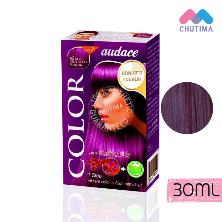ยาย้อมผม ปิดผมขาว ออด๊าซ คัลเลอร์ พลัส เคราติน Audace Color Plus ...