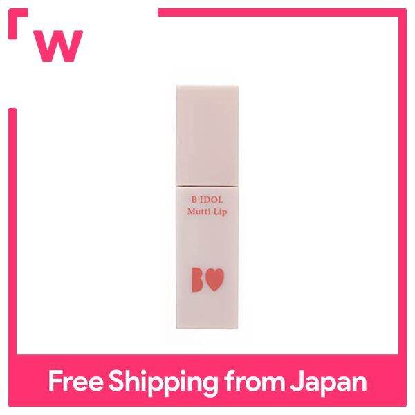 B IDOL Mutti ลิป04สีชมพู | Lazada.co.th