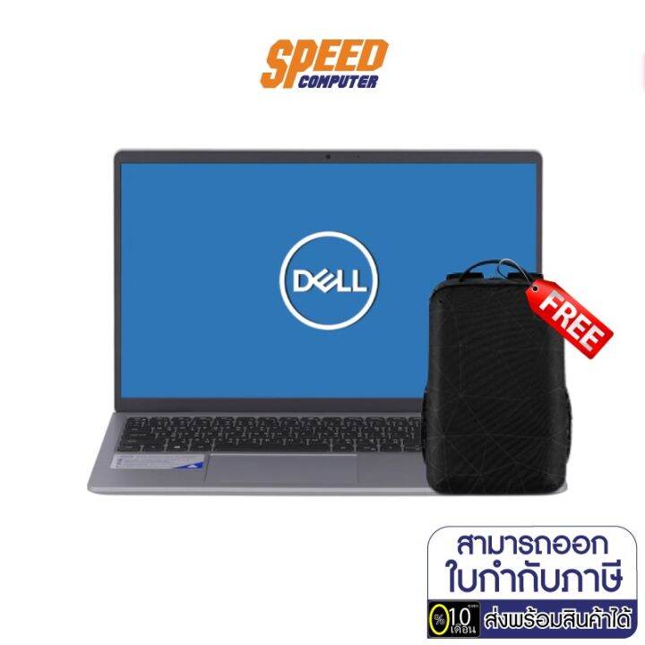 NOTEBOOK (โน้ตบุ๊ค) DELL INSPIRON 3511-W56625401THW10 CORE I3-1115G4 (Platinum Silver) By ...