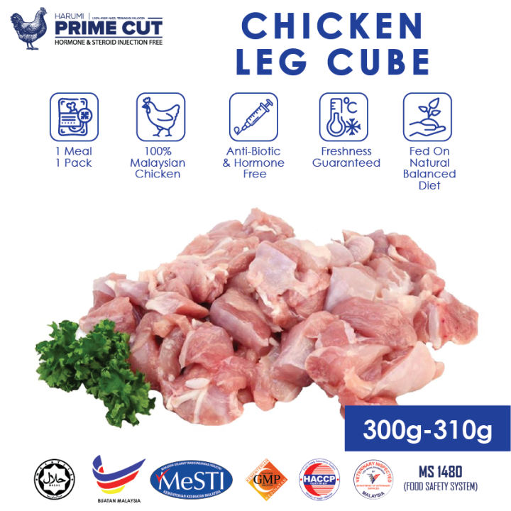 Harumi Prime Cut Fresh Frozen 鸡腿 Ketulan Kaki Ayam Tanpa Kulit And Tulang Skinless Boneless