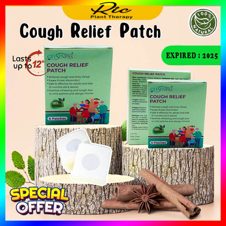 Cough Relief Patch for Kids Cough Patch Babies Cough No More 6S | Lazada