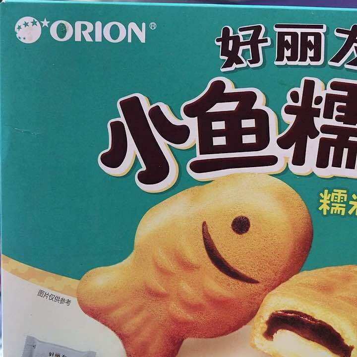 HaoLiYou / Orion Red Beans Filling Sweet Pie 6pcs/pck. 168g | Lazada PH