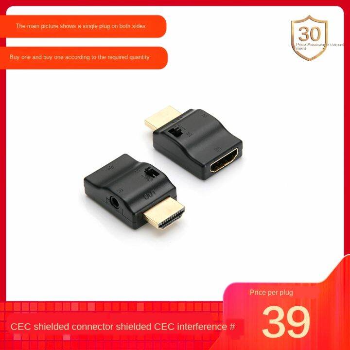 2.0 HDMI CEC immobilizer adapter male, the female support 4K shield the ...
