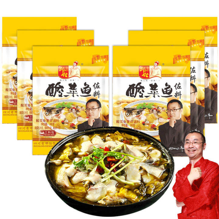 Deng fish with Chinese sauerkraut seasoning package 318gX6 bag of fish ...