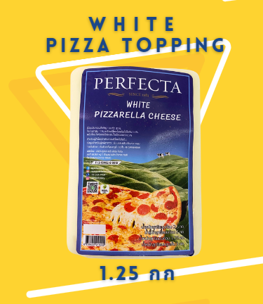 PERFECTA White Pizza Topping Block 1.25kg ชีสยืดนม 85% แบบก้อน 2.5 กก. ...