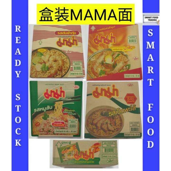 泰国MAMA面 1盒30包 超值装 Thailand MAMA Noodles 1box 30packs Ready Stock | Lazada