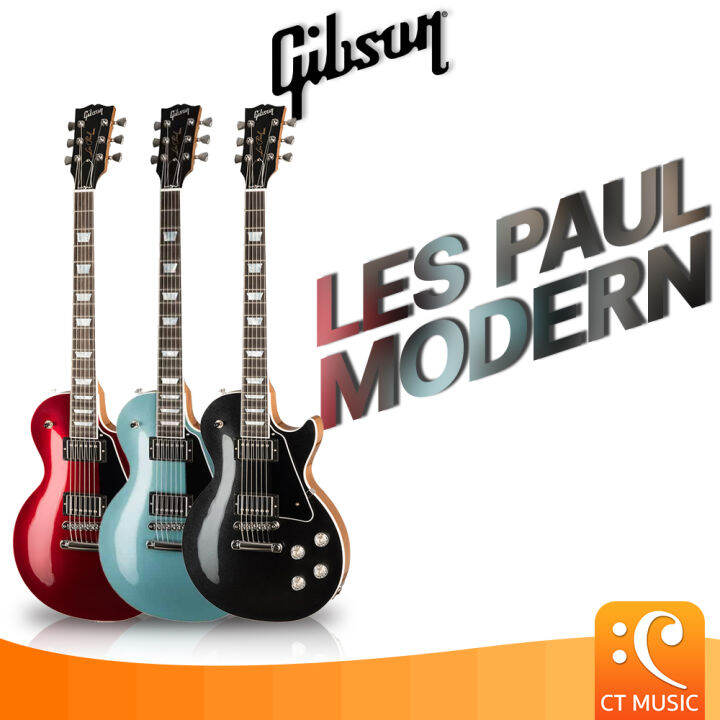 Gibson Les Paul Modern กีตาร์ไฟฟ้า Electric Guitar LesPaul Les Pual ...