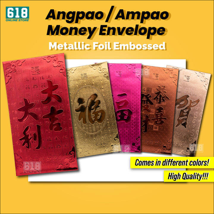 Angpao Envelope Metallic Embossed Foil 4pcs Chinese Money Envelope Ang ...