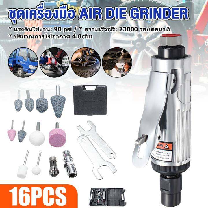 16Pcs 1/4'' Air Compressor 90psi Die Grinder Rotary Tool Set Polisher ...