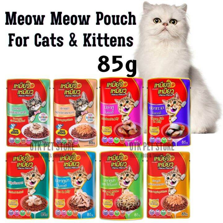 Meow Meow Cat Pouch Cat & Kitten Wet Food Pouches 85g (Makanan Kucing ...