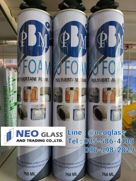 PU Foam PBM โฟมอุดรู โฟมอุดรอยรั่ว โฟมสเปรย์ | Lazada.co.th