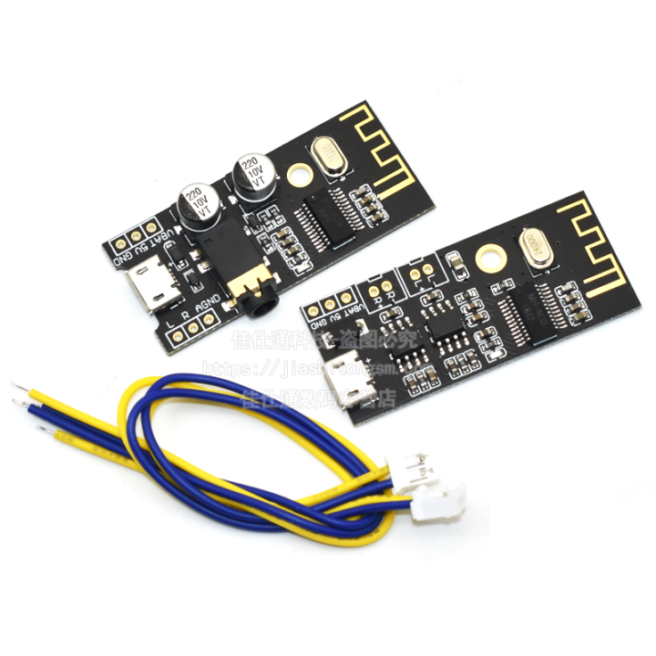 DIY Bluetooth audio receiver module 5.0 wireless lossless car speaker ...