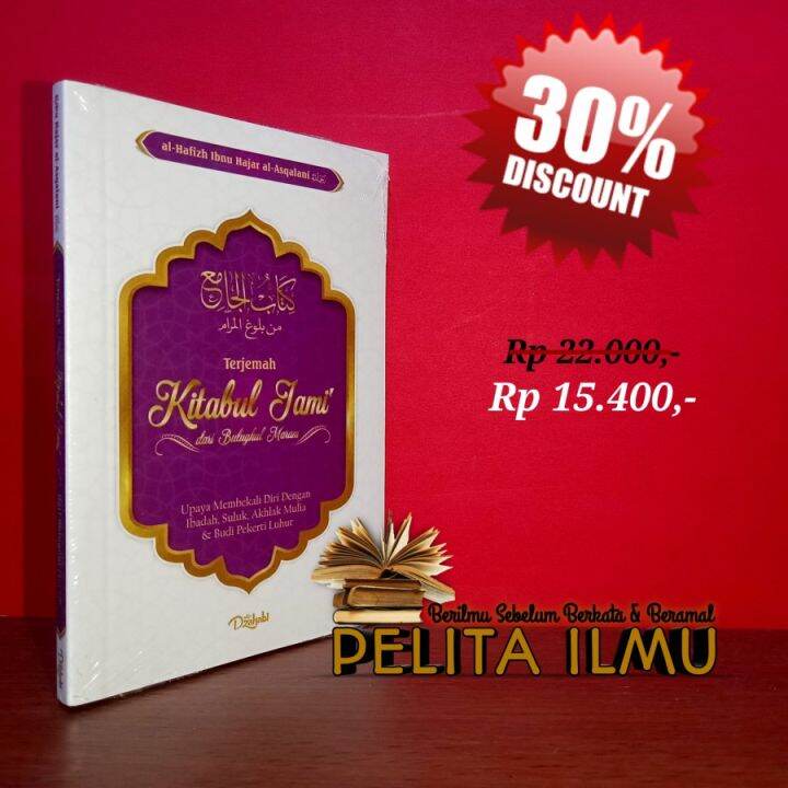 Buku Terjemah Kitabul Jami' - Upaya Membekali Diri Dengan Ibadah ...