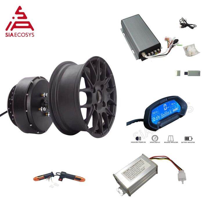 Siaecosys QS 13X4.25Inch 5000W V4 Shaft Hub Motor Conversion Kits With ...