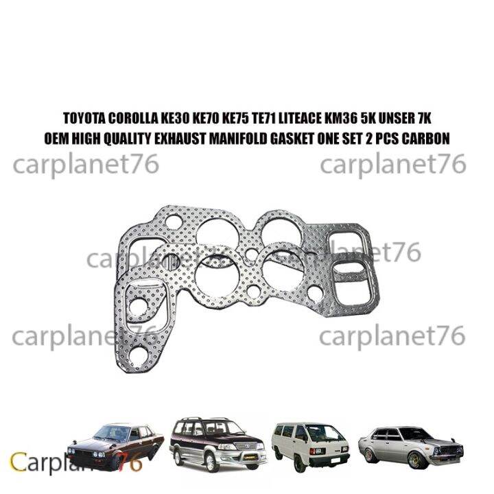 TOYOTA COROLLA KE30 KE70 KE75 TE71 LITEACE KM36 5K UNSER 7K EXHAUST ...