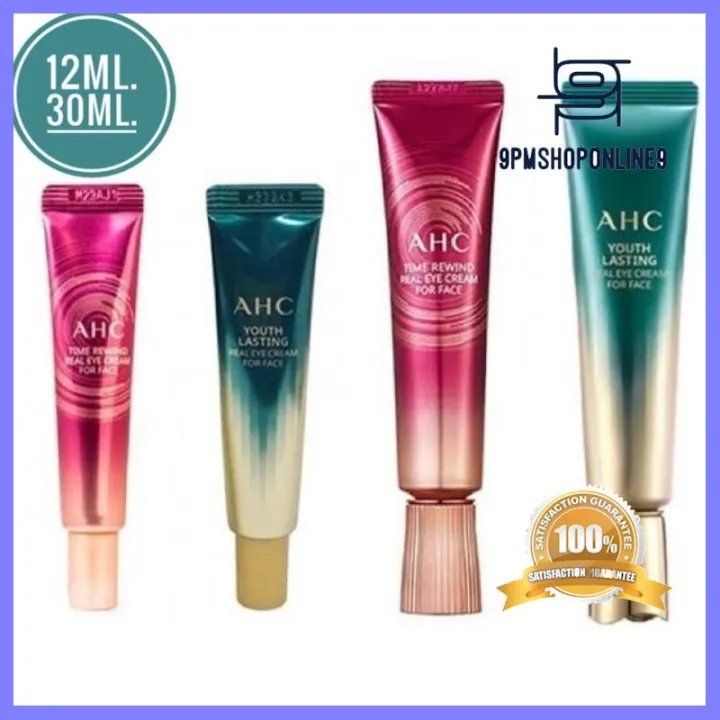 ราคาถูกที่สุด ใหม่แท้💯%AHC Ageless Real Eye Cream For 12ml./30ml. โปรโมชั่นสุดคุ้ม โค้งสุดท้าย ...