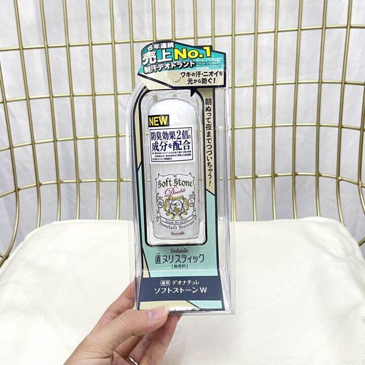 Japan's Deonatulle Du Dele antiperspirant stone armpit non ...