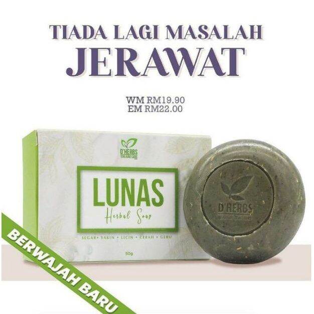DHERBS SABUN HERBAL LUNAS / LUNAS HERBAL SOAP - 50g | Lazada