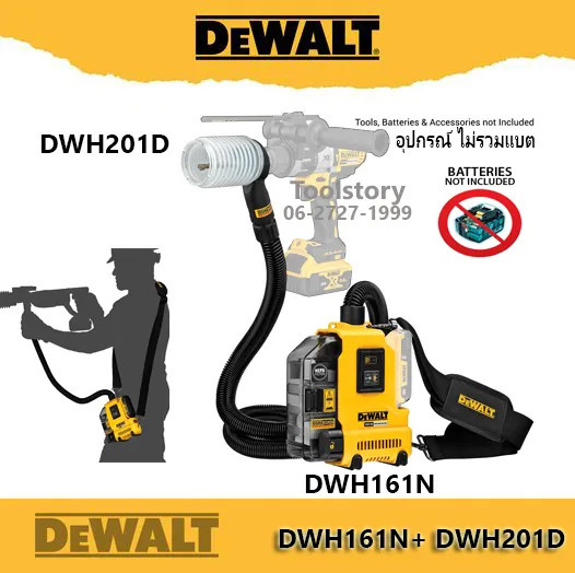 DeWALT DWH201 +DWH161 ครื่องดูดฝุ่นไร้สาย พร้อมสายดูดฝุ่น (ไม่รวมแบต ...