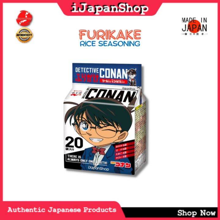 Nagatanien Furikake Rice Seasoning 20 sachets - Conan Expiry Date 3/ ...