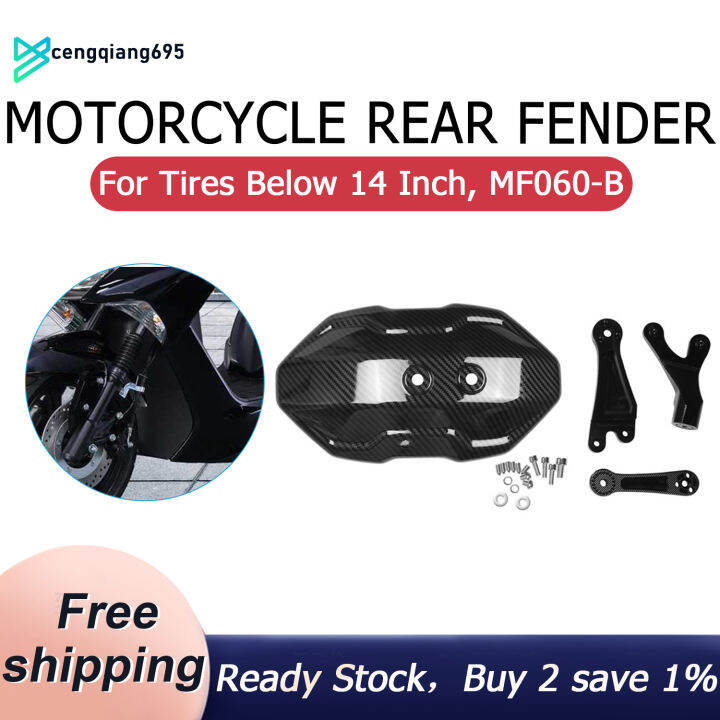 Motorcycle Rear Fender Cover for Tires Below 14 Inch, MF060-B, Carbon ...