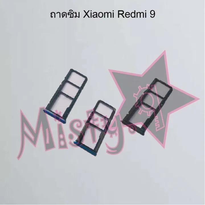 ถาดซิมโทรศัพท์ [Sim Tray] Xiaomi Redmi 9,Redmi 9c,Redmi 9t | Lazada.co.th