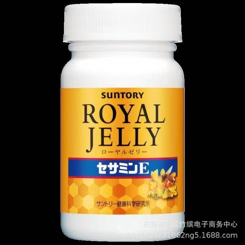 ญี่ปุ่น Suntory Suntory Healthy นมผึ้ง Sesame E120นมผึ้งเอสเซ้นส์ที่มี ...