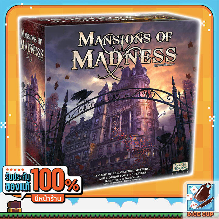 Dice Cup: Mansions of Madness: Second Edition Board Game | Lazada.co.th