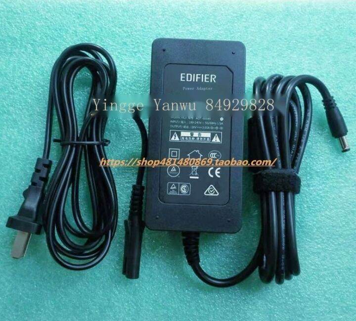 2022☆ Original Edifier S880 speaker power adapter HIFI audio charging ...