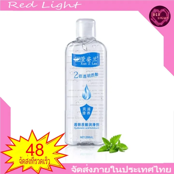 เจลหล่อลื่น Sex สารหล่อลื่น 200ml น้ำยาหล่อลื่น เจวหล่อลื่น เจลหล่อลื่น