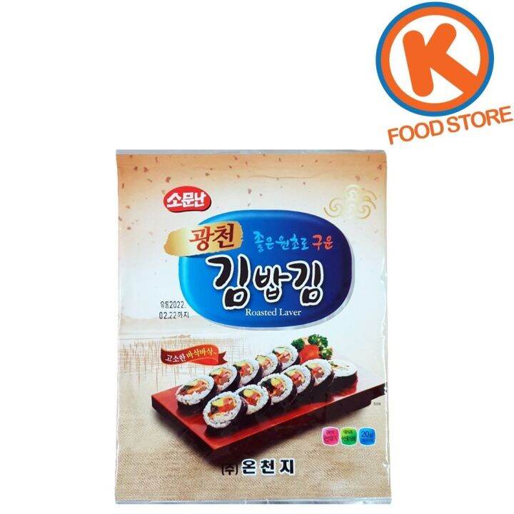 Somunan Kimbap / Sushi Wrapper 10 Sheets Nori Seaweed Roasted Korean ...