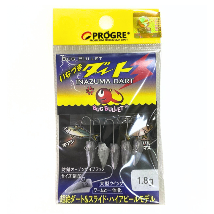 PROGRE Bug-Bullet Inazuma-Dart Jighead | Lazada