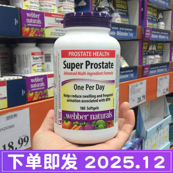 แคนาดา Webber Naturals Weber Super Pro Prostate 180ชิ้น Saw Palms ...