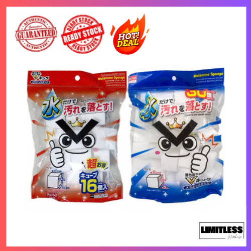 Daiso Melamine Sponge (40 Cube /16 Cube) | Lazada