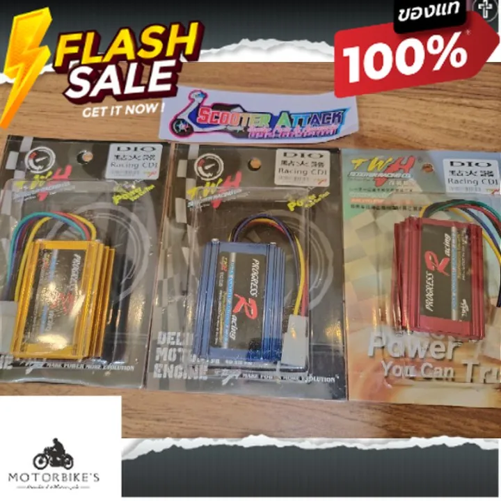 กล่องไฟแต่ง Twh แท้ ใส่ honda dio ปลั๊กเดี่ยวสูบตั้งเท่านั้น | Lazada.co.th
