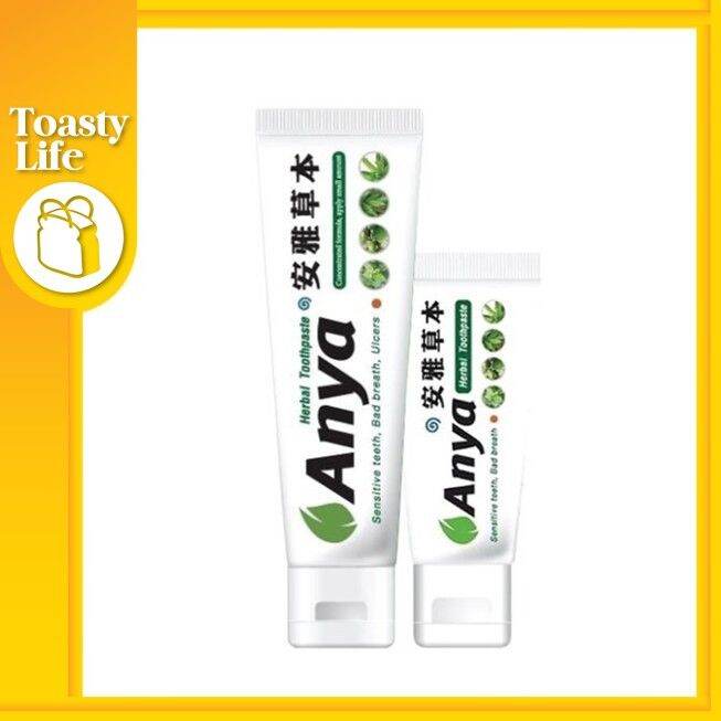 Anya Herbal Toothpaste 安雅 草本牙膏 20g / 50g / 120g 【Toasty Life 】 | Lazada