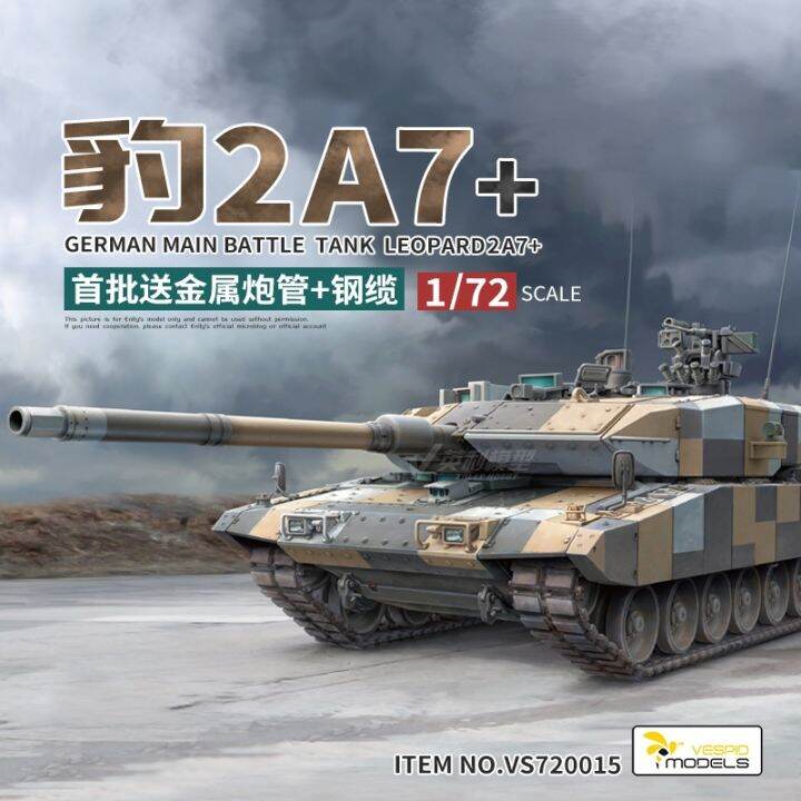 Super Military Model √ Vespid Model Kit assembled model 1/72 modern ...