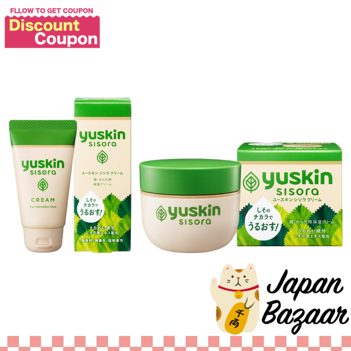 Yuskin Sisora Cream | Lazada PH