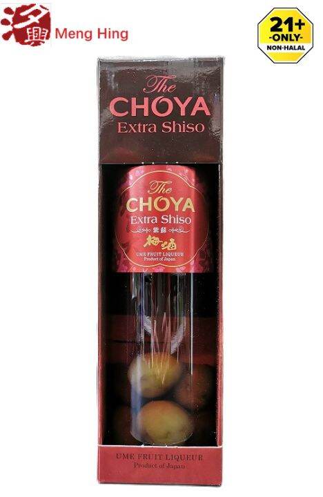 The Choya Extra Shiso Japanese UME Fruit Liqueur紫苏梅酒 700ml | Lazada